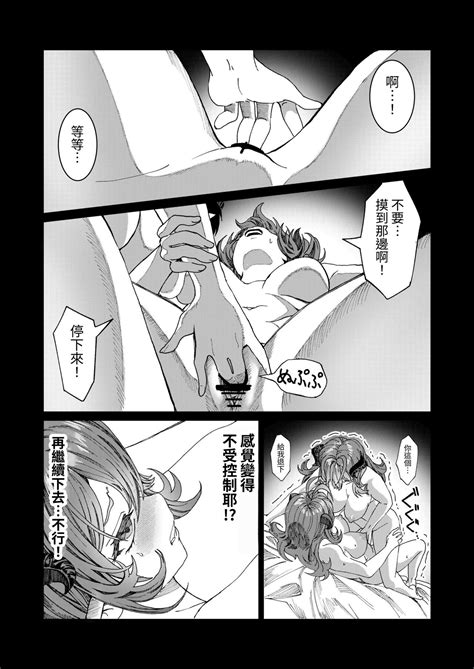 Dorei O Choukyou Shite Harem Tsukurumanga Ban Page 115 Nhentai
