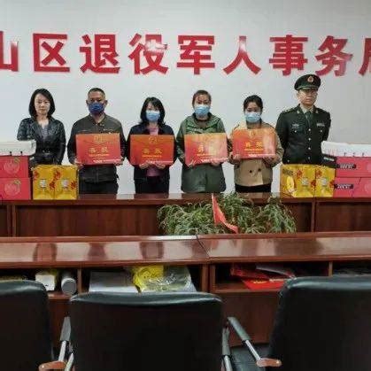 拥军优属 拥政为民区退役军人事务局区人武部联合开展现役军人家属送喜报活动 慰问 支持 授奖