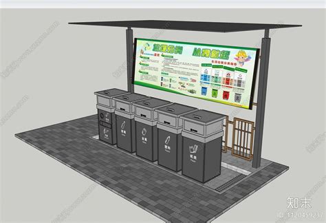 现代垃圾站su模型下载【id1120459237】知末su模型网