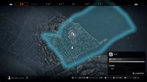ライズオブローニン攻略 名所の場所（横浜） ゲーム攻略＠ペストエル