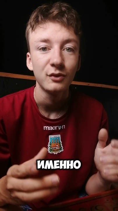 ЛУЧШИЙ ВРАТАРЬ МИРА футбол вратарь Shorts Youtube