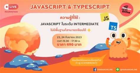 Zero To Hero Javascript And Typescript Ss8 Camphub