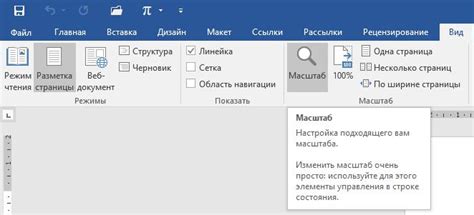 Как поменять размер экрана монитора