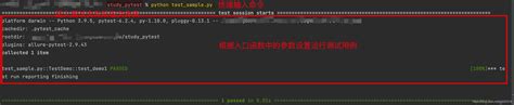 Python自动化测试框架pytest的详解安装与运行 哔哩哔哩