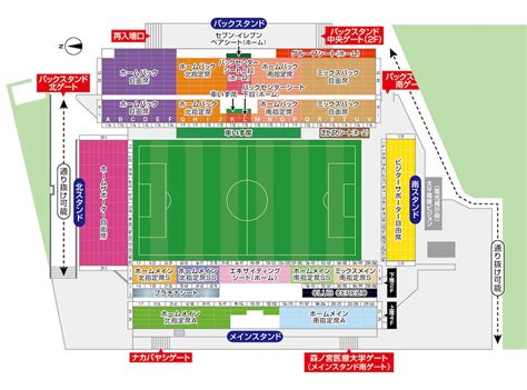 チケットの追加販売について セレッソ大阪オフィシャルウェブサイト Cerezo Osaka