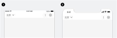 百度智能小程序自定义顶部导航栏应该如何配置 搜外seo教程