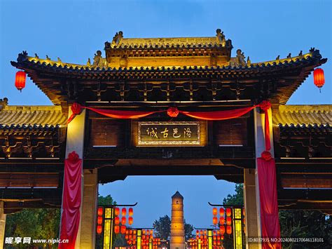 洛阳洛邑古城摄影图 国内旅游 旅游摄影 摄影图库 昵图网