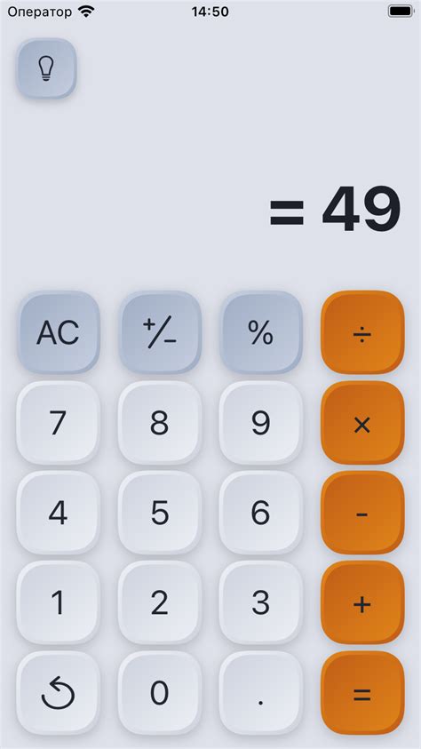 Github Gargoros Calculator Swiftui
