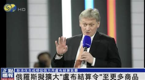 “卢布结算令”也是双刃剑，太高会影响俄罗斯财政收入！ 知乎