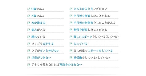 スゴ腕整形外科医が教える！本気で治したい人のための 最強のひざ治療