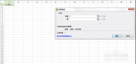 增长率怎么计算 增长率计算公式怎么写 Hcg计算器 2 0 66