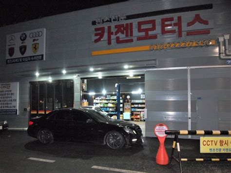 벤츠전문 카젠모터스 E63 Amg W212 엔진소음 및 엔진 체크등에 의한 점검 후 63amg용 테핏 32ea 및