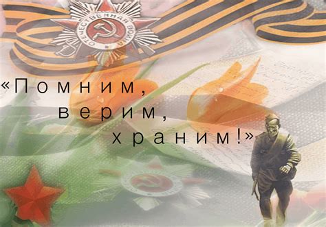 Фон Для Презентации Великая Отечественная Война 63 фото