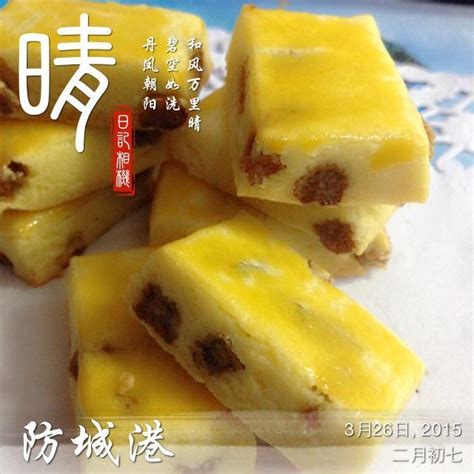 【奶香味十足的葡萄奶酥的做法步骤图】阿cat下厨房