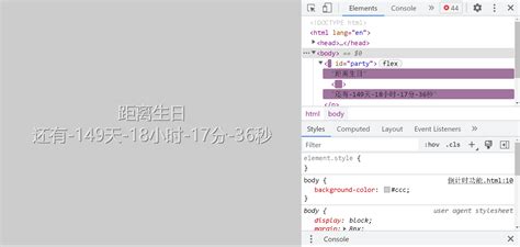 倒计时，验证码 Csdn博客