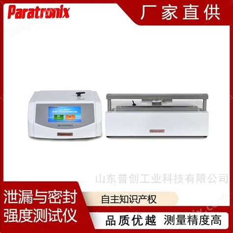 避孕套无菌包装胀破试验仪 化工机械设备网