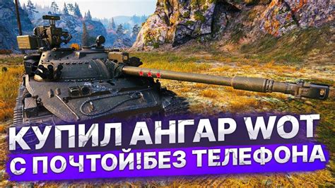 САМЫЙ ЛУЧШИЙ АНГАР, ГДЕ КУПИТЬ САМЫЙ ДЕШЕВЫЙ АНГАР - YouTube