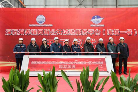 天海融合防务装备技术股份有限公司 天海防务 上海佳豪 300008 恒信 融合 卓越 共赢