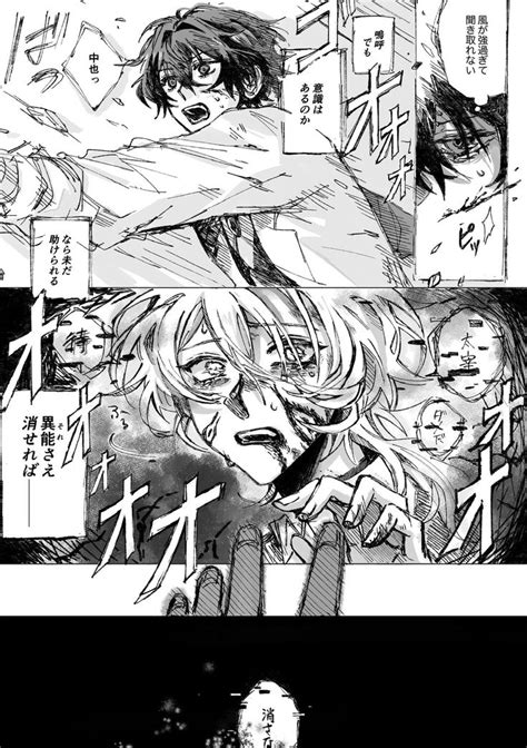 ずん駄 On Twitter 中也 中原中也 イラスト 中原中也