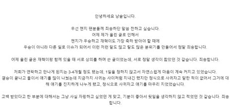 这就是冠军的运营！ruler女友在公布恋情一天后官宣与其分手 直播吧