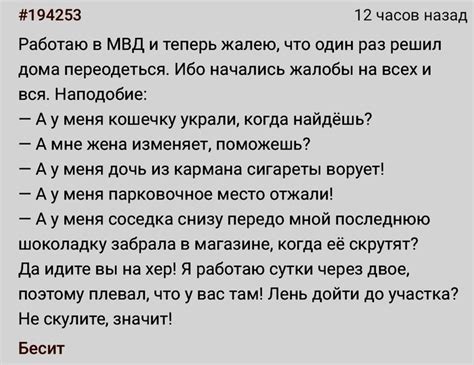 Как врач | Пикабу