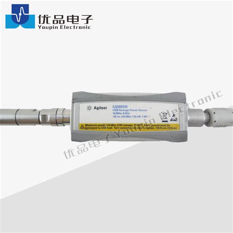 Keysight Agilent U H USB Power Sensor Buy Keysight Agilent U H Product On Youpin