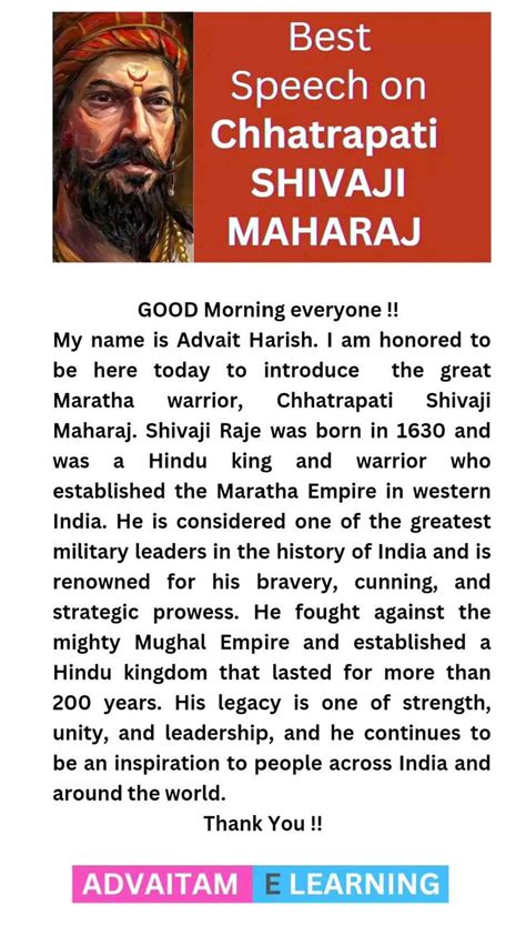 English Speech On Chhatrapati Shivaji Maharaj Best Speech Speech