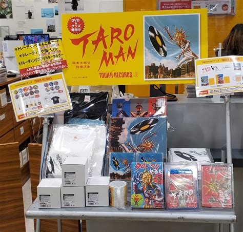 ゴジ魂キタさん On Twitter パネルが思ってたよりこじんまりしてたのがジワジワくる 商品は会計横だったから目には付きやすいと思い