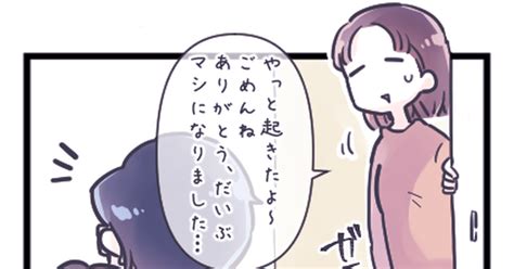 本日のぽよるし やつれパパ るしこのマンガ 実録漫画 育児 Pixiv