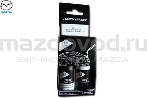 Подкрашивающий комплект 42S (Titanium Flash) (Краска+Лак) (MAZDA ...