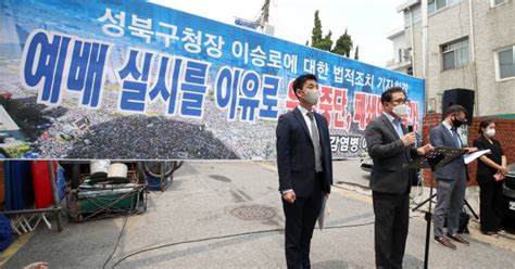 또 대면예배 강행사랑제일교회 시설폐쇄는 무효 소송 맞불