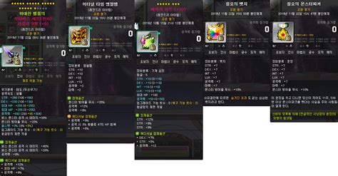메이플스토리 인벤 킹갓성비 제로 템셋 메이플스토리 인벤 전사 직업게시판