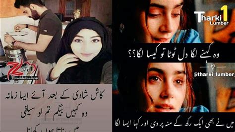 Aj Ka Lateefah 😁 Hum Punjabi Log Hai 😜 Funny Jokes In Urdu Urdu