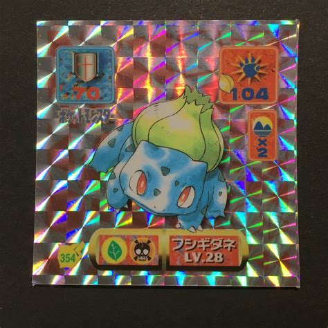 Mavin Pokemon Sticker Bulbasaur No354 Amada Seal Decal Japanese 1997