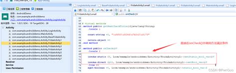 Android逆向基础教程一安卓逆向教程 Csdn博客
