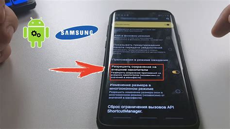 КАК НА САМСУНГ СОХРАНЯТЬ НА КАРТУ ПАМЯТИ КАК НА Samsung СОХРАНЯТЬ НА Sd