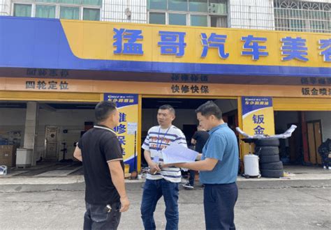 市道路运输服务中心以“质量信誉考核”为抓手 全力推动机动车维修行业高质量发展