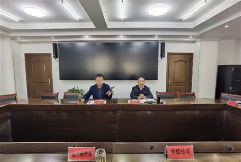 市审计局召开审计整改工作推进会宿州市审计局