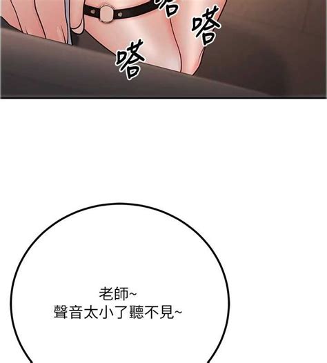 第17話 妳是來教書還來是賣的 《已婚学生想坏坏》未删减版全集免費在线阅读 禁漫岛 韩漫日漫3d漫画的禁漫天堂