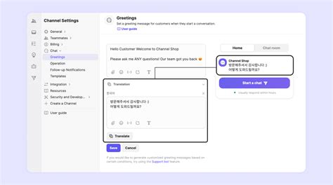 Foreign Language Support