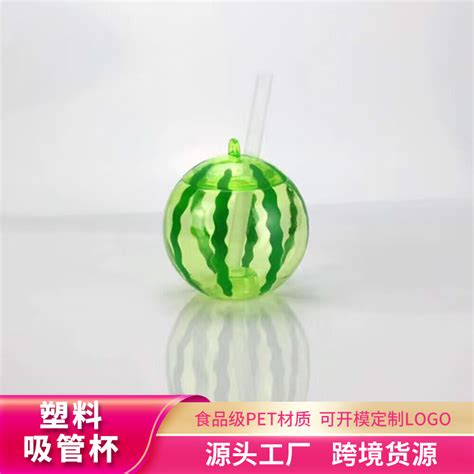 棒球造型杯带灯一次性pet足球杯西瓜垒球圆造型塑料瓶饮料吸管杯 阿里巴巴