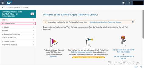 超实用的 Sap Fiori Library 知乎