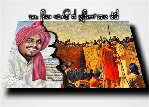 Chamkila Hd Wallpaper
