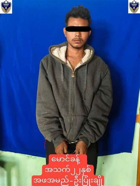 မုံရွာမြို့ပေါ်တွင် စီးပွားရေးလုပ်ငန်းရှင် မမို့မို့စန်းကို သတ်ဖြတ် ဓားပြမှုကျူးလွန်သူ ၆ ဦးကို