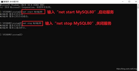 Mysql 80210社区版安装教程mysql8安装包下载 Csdn博客