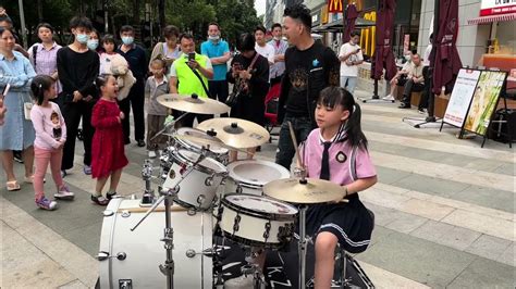 户外街头一刻，妞妞架子鼓表演，观众不多但很热情 Youtube