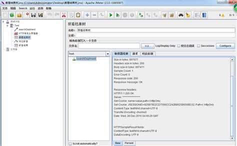 Jmeter手工编写web脚本jmeter手写脚本 Csdn博客