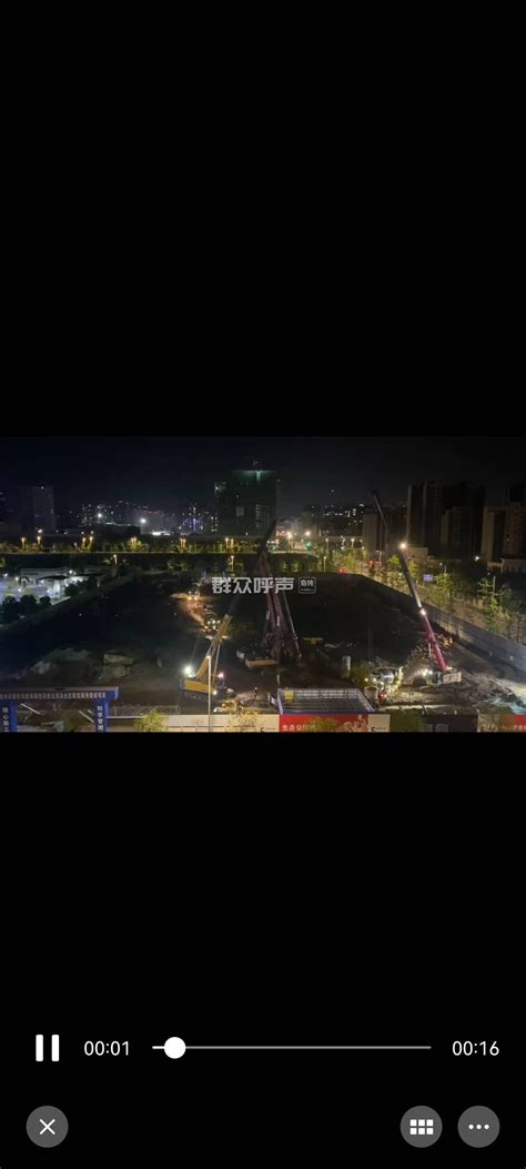 无夜间施工许可证施工，噪音污染 群众呼声麻辣问政 四川省网上群众工作平台 崇州市委书记