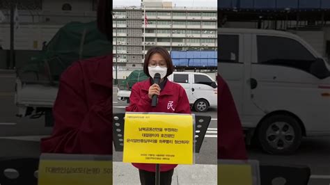 반북단체는 윤석열무리의 비호하에 대북전단을 대대적으로 살포했다 Youtube