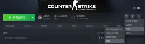 Csgo怎么取消切刀自动检视指令 Csgo取消切刀自动检视指令方法 梦幻手游网